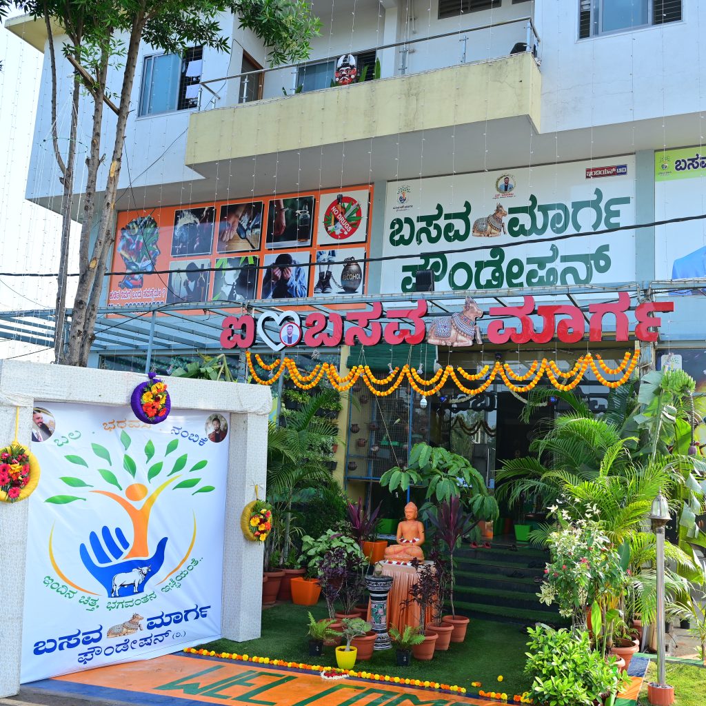 Basava Marga Foundation – Top Rehabilitation Centre in Mysore